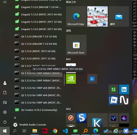 Qt Mingw Exe打包mingwexe Csdn博客