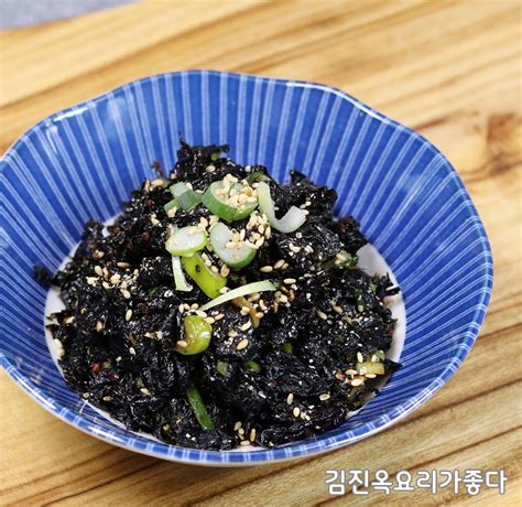 눅눅한 김 활용해서 밑반찬 김무침 만드는법 김진옥요리가좋다