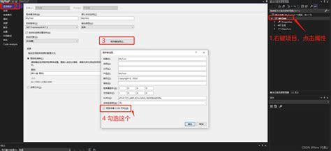 Java调用c编写的dlljava调用cdll动态库 Csdn博客