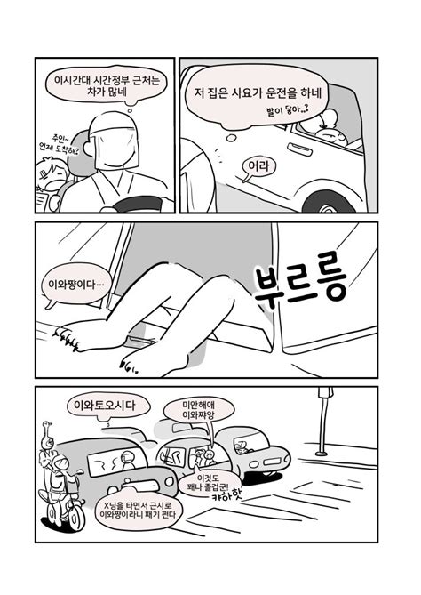 이마프 On Twitter 요즘 도검중 Etujmgl8jq Twitter