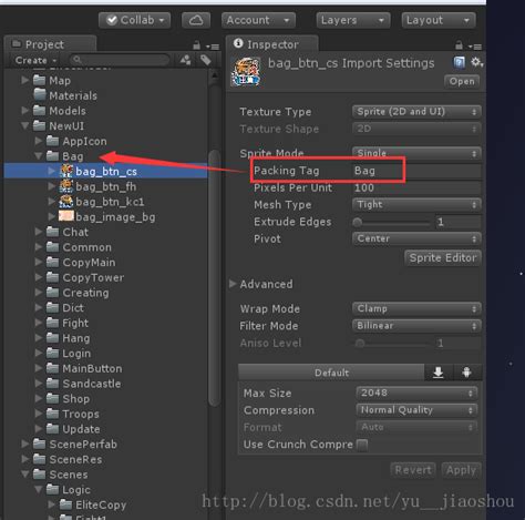 Unity 3d 编辑器扩展之导入文件自动设置packing Tagtextureimporterspritepackingtag