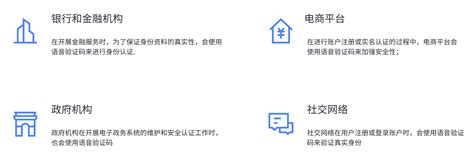 语音验证码短信原理和应用场景分析打电话过程中收入输入验证码怎么回事 技术原理 Csdn博客 语音验证码短信原理和应用场景分析打电话过程中收入输入验证码怎么回事 技术原理 Csdn博客