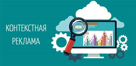 Что лучше Seo или контекстная реклама Технологии Успеха