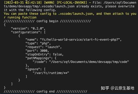 硬核调试实操 手把手带你实现 Serverless 断点调试 知乎