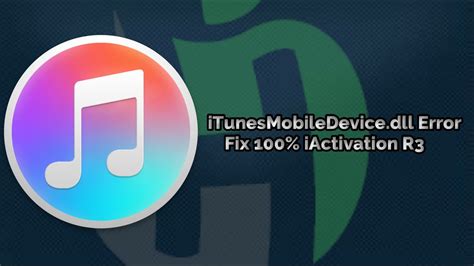ITunesMobileDevice Dll Error Fix IActivation R YouTube