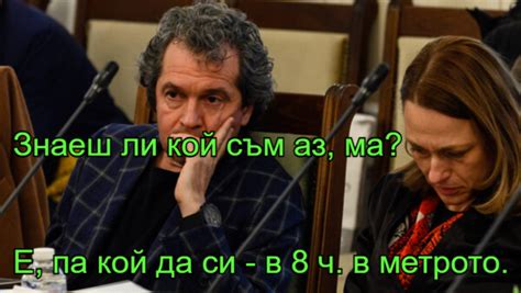 Комикс №321581 Dnevnik Bg