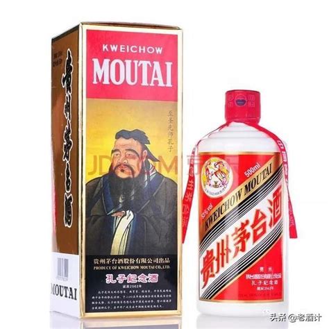 40年茅台收購人透露：最具收藏價值的茅台酒top4 每日頭條