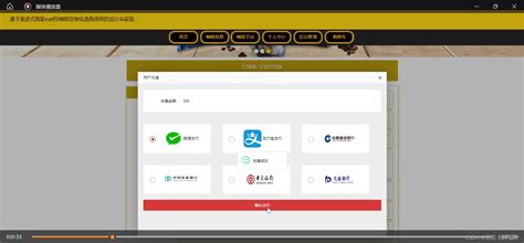 Ssmphpnodepython基于渐进式框架vue的 I咖啡”定制化选购系统的设计与实现 Csdn博客 Ssmphpnodepython基于渐进式框架vue的 I咖啡”定制化选购系统的设计与实现 Csdn博客