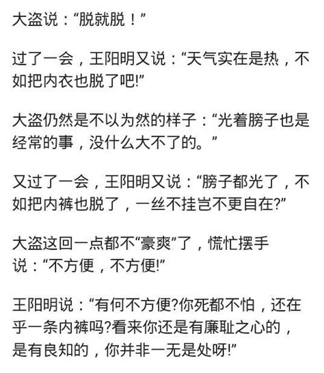 王陽明十大經典語錄第一等事應是讀書做聖賢 每日頭條