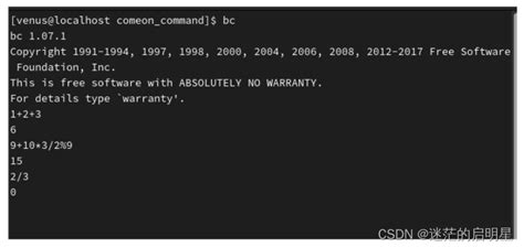 《linux从练气到飞升》no 01 linux常用指令 more n 全部输出 csdn博客