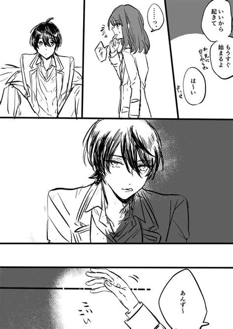 Pin by 弥之輔 on あんスタ3 in 2024 Ensemble stars One piece luffy Yandere