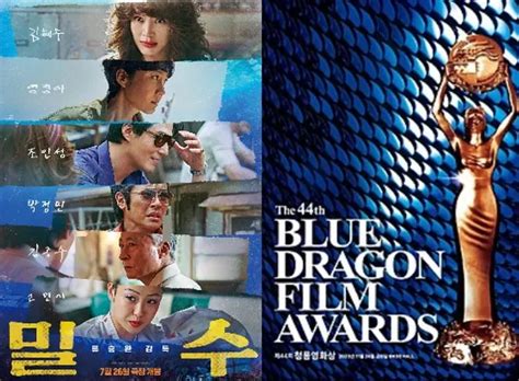 מבריחים זכה בפרס הסרט הטוב ביותר בטקס פרסי הדרקון הכחול 2023 לקולנוע לרשימת הזוכים וסירטון הטקס