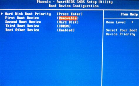 How To Set BIOS To Boot Computer From Lazesoft Recovery USB Disk