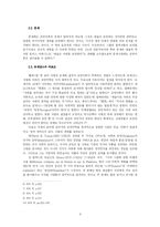 음악미학 음악적 모방미학