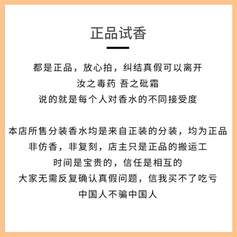 正品Byredo百瑞德无人区玫瑰荒漠孤魂香水小样试管香香你个鬼 虎窝淘