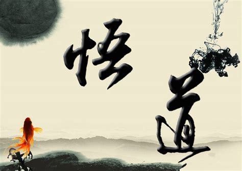 参禅悟道壁纸悟道壁纸参禅悟道意境大山谷图库