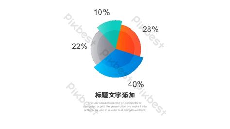 컬러 회사 비즈니스 데이터 분석 그래프 Ppt 요소 Ppt Pptx 무료 다운로드 Pikbest