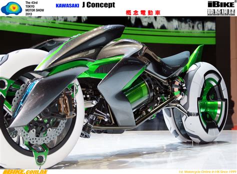 Kawasaki J Concept
