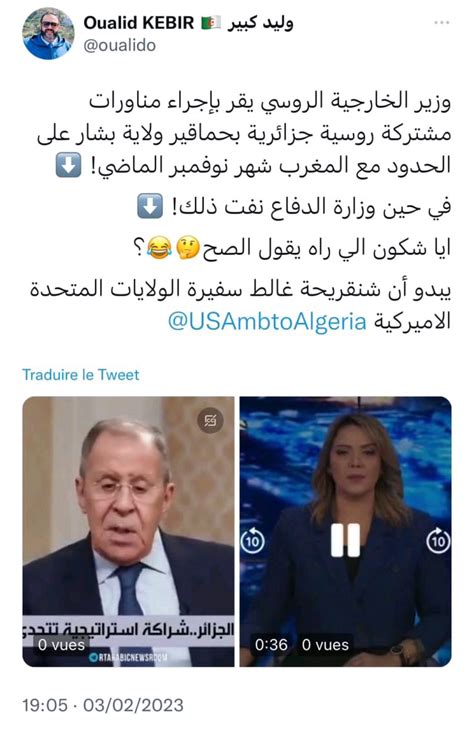 تناقض مفضوح يكشف توتر علاقات الجزائر بروسيا