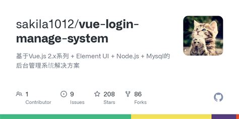 Github Sakila Vue Login Manage System Vue Js X Element Ui Node Js Mysql