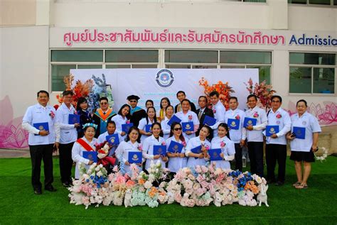 สถาบัน สถานพ สถาบัน สถานพยาบาลการแพทย์แผนไทยวัดทินกรนิมิต