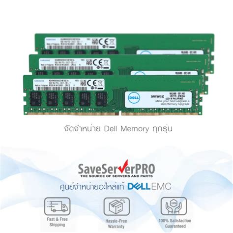 Ram Server 32gb 2rx4 Ddr4 Rdimm 2666mhz Ecc Th