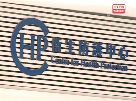 7歲女童感染甲型流感併發敗血症和肺炎現時情況嚴重 Rthk