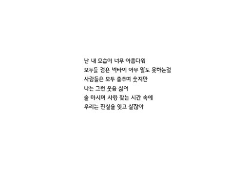 가요계 0세대가사 보고 노래 맞추기 마추기 아이오