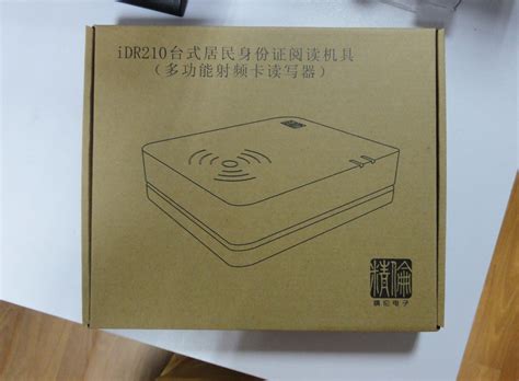 精伦IDR210二代证读卡器 身份证阅读器 免驱版部标版阅读机具谷歌 阿里巴巴