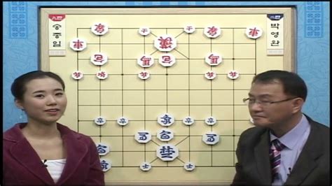 브레인tv 장기 천하전 1회 2006년 8강 송종일 Vs 박영완 Youtube