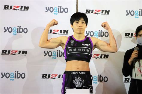 【rizin】女王・浜崎朱加に挑む“超新星”伊澤星花、気合いのビキニで計量パス ゴング格闘技
