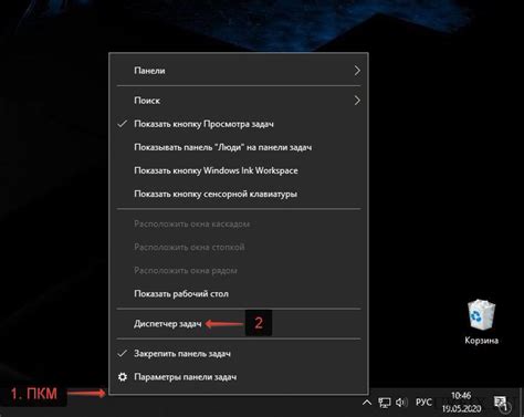 Как отключить автозапуск программ при включении компьютера Windows 10 7