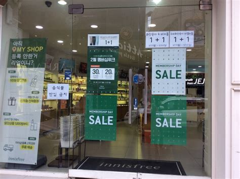 이니스프리 제주시청 제주도 제주시 가볼만한곳