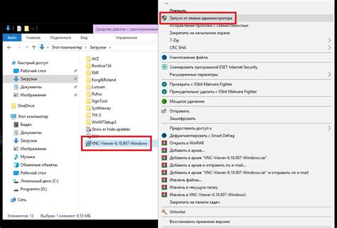 Vnc Viewer как пользоваться установка и настройки