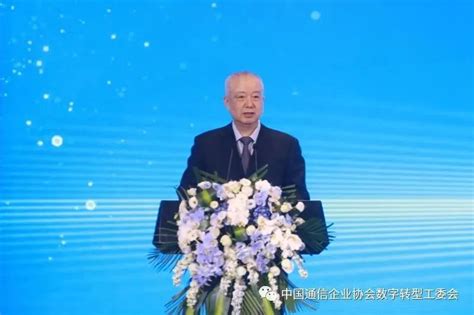 通信业数智化转型路在何方？2023年数智化发展论坛在郑举行