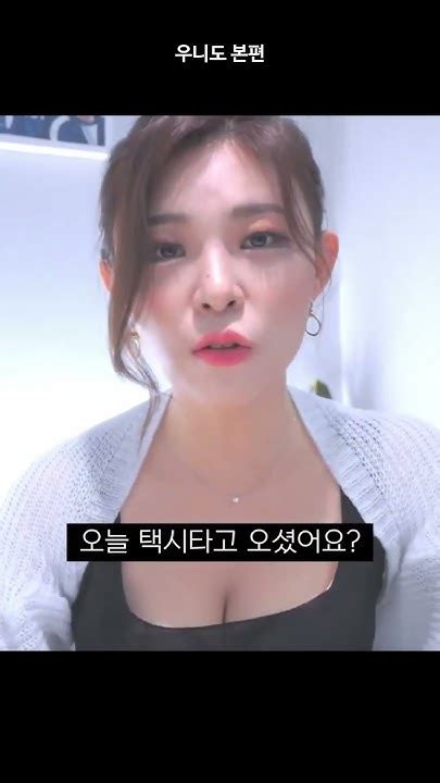 강남간다 해서 쌔끈빠끈하게 입구 왔찌 ㅎㅎㅎㅎㅎ Youtube