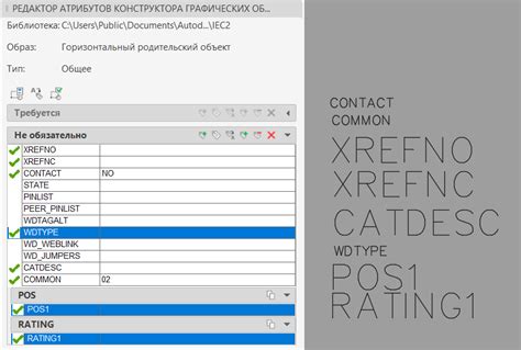Solved Properties Of The Attributes Of The Optional Section