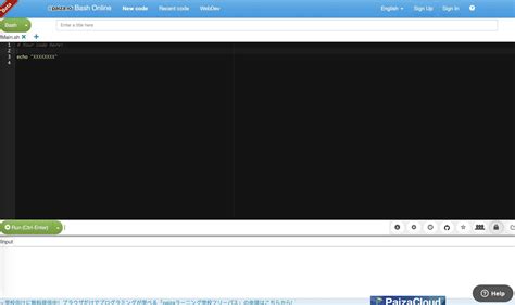 15 Best Online Linux Terminals And Bash Script Editors For Seamless Coding