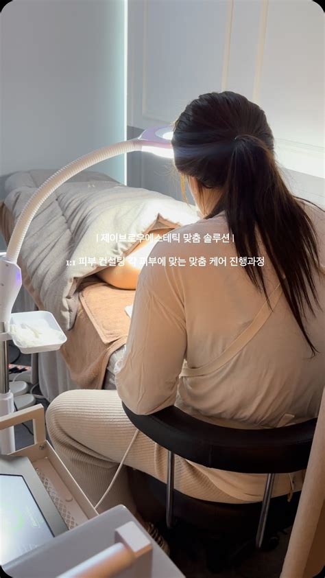 군산피부관리 군산여드름관리 군산콜드플라즈마 군산슈퍼젝션 군산웨딩관리 군산신부관리 군산피부창업반 𝘾𝙤𝙡𝙙 𝙋𝙡𝙖𝙨𝙢𝙖 𝙓 𝙅