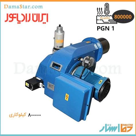 مشعل گازی ایران رادیاتور مدل Pgn 1 دما استار