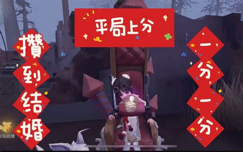 第 五 平 格 》 幸子ami 幸子ami 哔哩哔哩视频