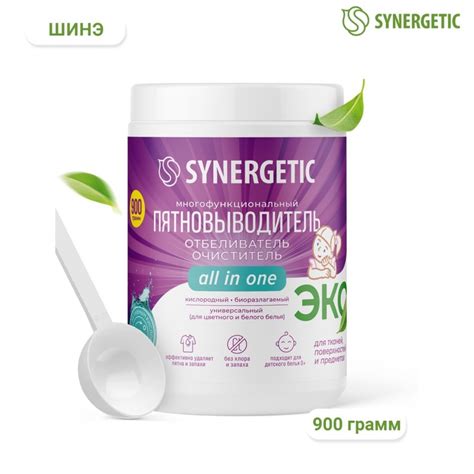 Хувцасны толбо арилгах өнгө сэргээх нунтаг Аурум косметикс ххк