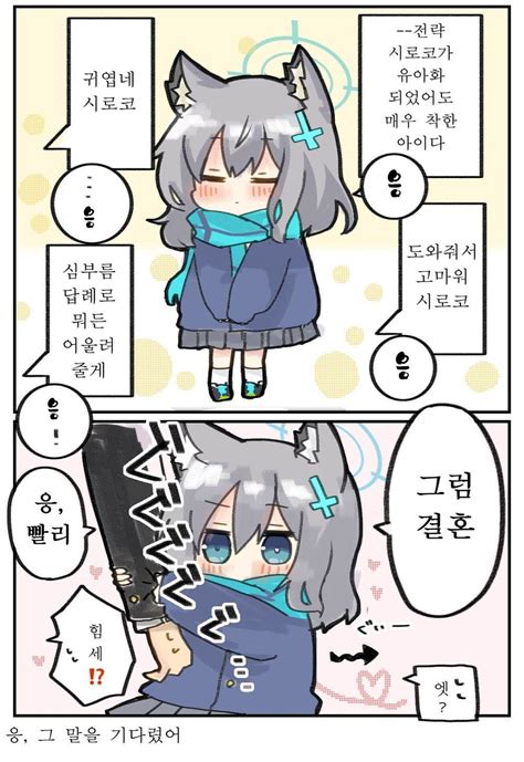 Manhwa