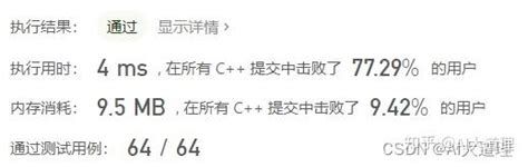 Leetcode 35 搜索插入位置 知乎