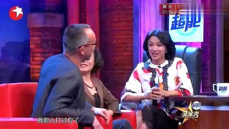 金星承认打过孩子，直称从来没打过汉斯，接下来逗得众人大笑！娱乐明星娱乐好看视频