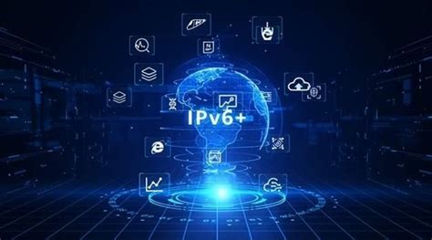 什么是ipv6？与ipv4相比，ipv6具备哪些技术优点？ 知乎
