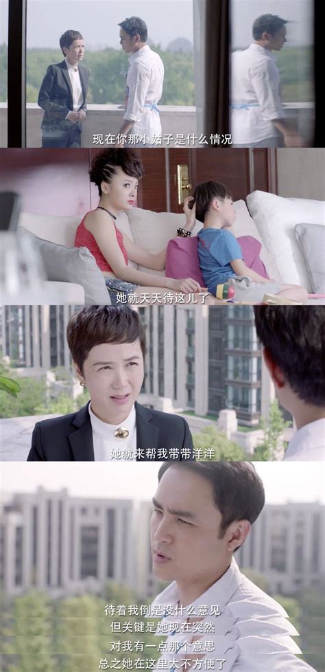 为让哥嫂复婚，小姑子竟然追求嫂子的 同居”男室友陈居易孟甜方翎