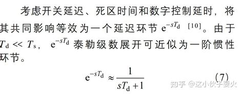永磁同步电机foc算法仿真调试过程记录 知乎