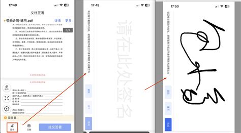 签署短链打开后,在手机浏览器页面如何进行手写签名? 法大大 帮助中心 签署短链打开后,在手机浏览器页面如何进行手写签名? 法大大 帮助中心