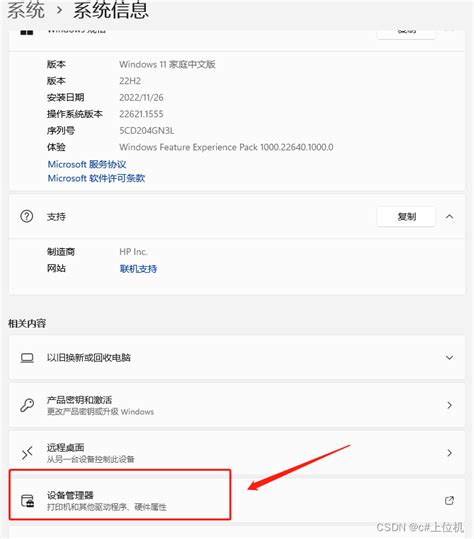 C串口通信从入门到精通（2）——串口相关参数介绍 Csdn博客